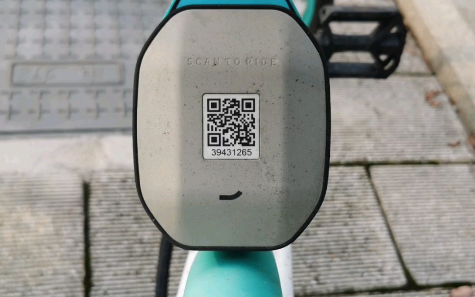 第一次见无明锁的青桔单车