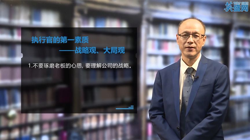 中层管理者需要具备的素质是什么?中层管理执行力提升的心法修炼