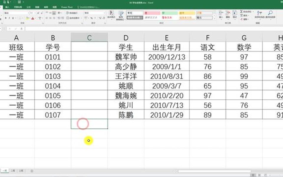 Excel小技巧,0101这样的序号怎么编?方法太多,这设置不简单?