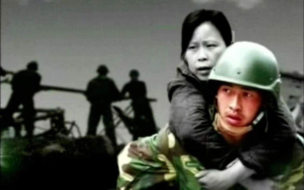 【2008】抗震救灾_众志成城3