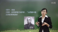 18.中学教育教学与能力新A第一章第三节学制与义务教育-2