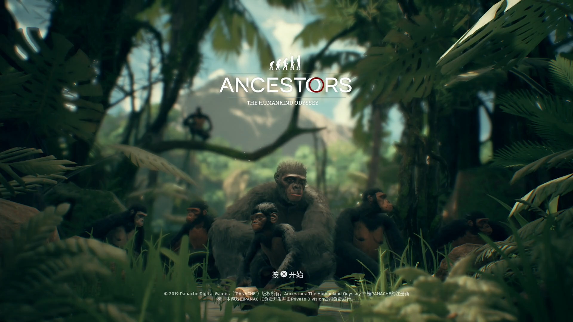 ...人类奥德赛.Ancestors The Humankind Odyssey_单机游戏热门视频