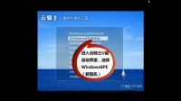 强大实用的Dism++备份与还原系统使用教程