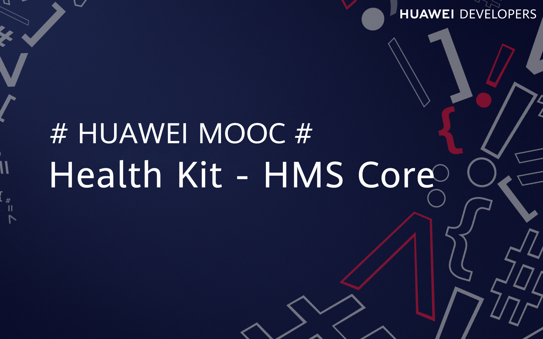 华为运动健康服务——HMS Core精品实战课