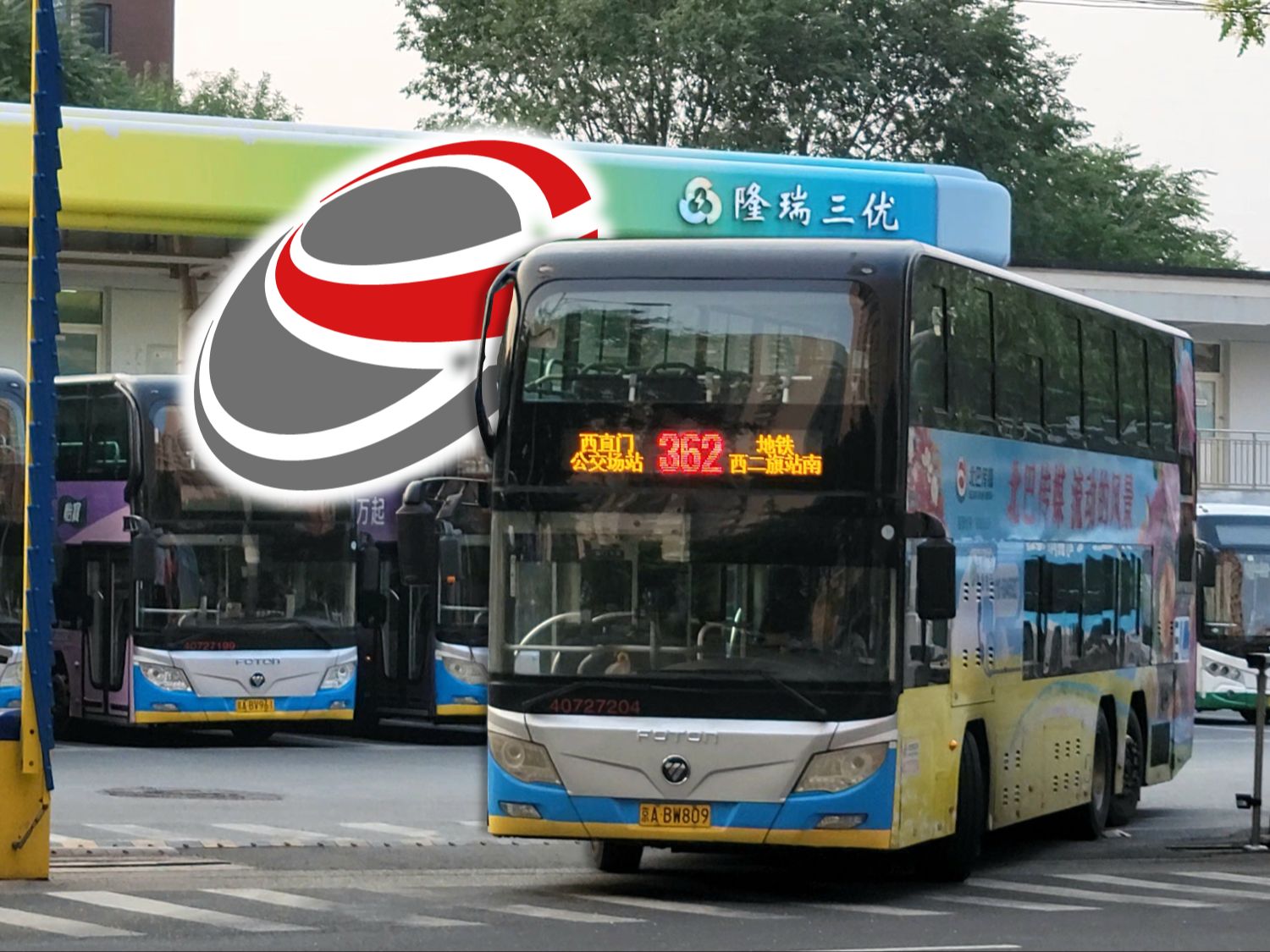 【前方展望】北京公交集团362路公交车POV视频