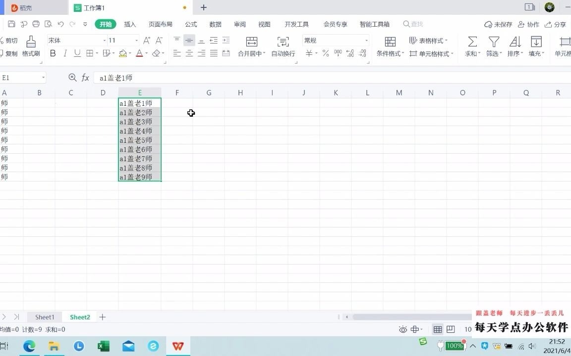 WPS表格和EXCEL单元格内容显示正常但编辑显示有其他符号什么...
