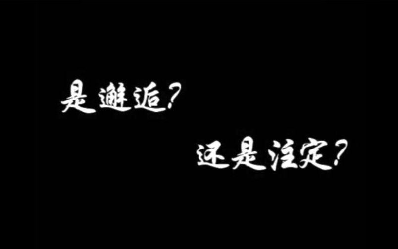 河海传统艺术社——丁酉招新宣传视频