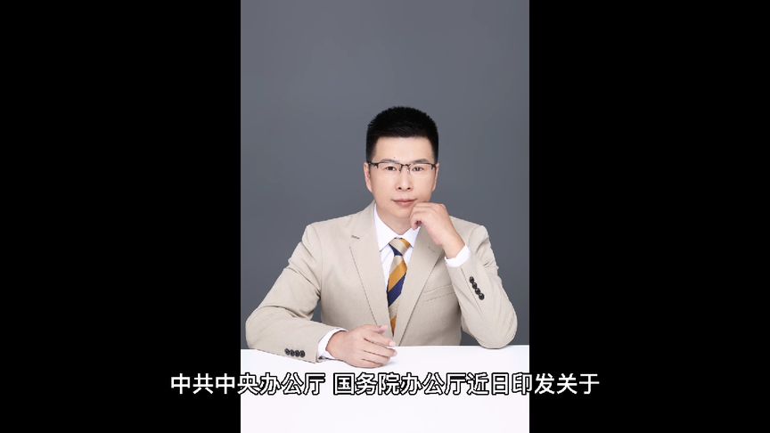 教育培训新规定