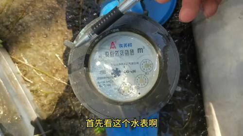 知道家里一个月用多少水吗?水表读数一起视频学习!