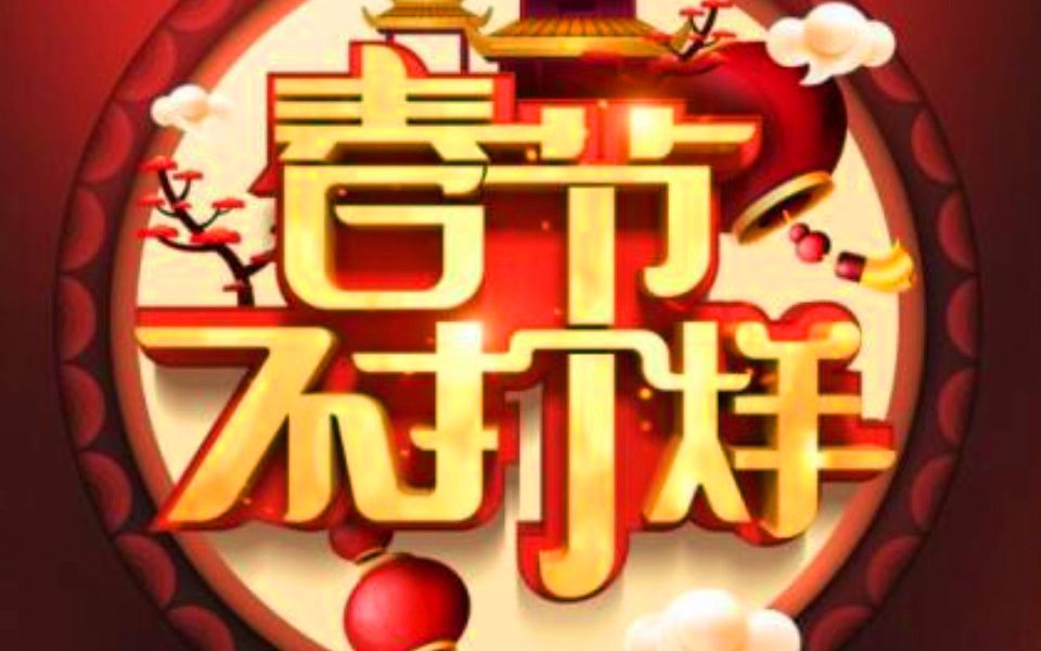 平面设计海报制作教程AI创意字体设计教程视频AI立体字教学AI字体变形