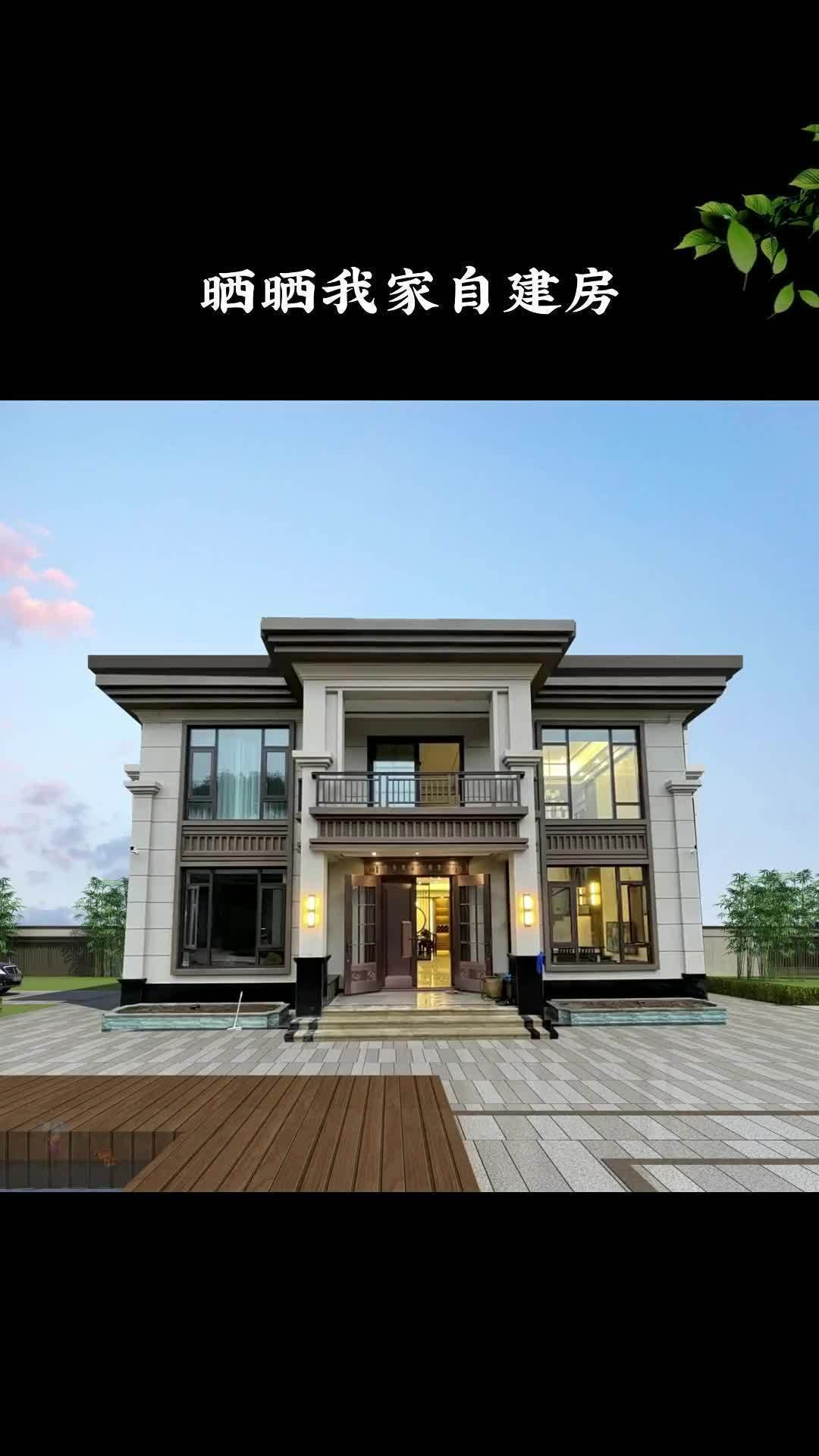 设计前vs建造后,大家看看这个设计方案如何?#农村自建房 #别墅设计