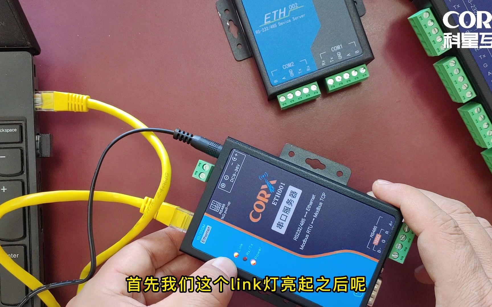 5双串口服务器直连电脑配置操作