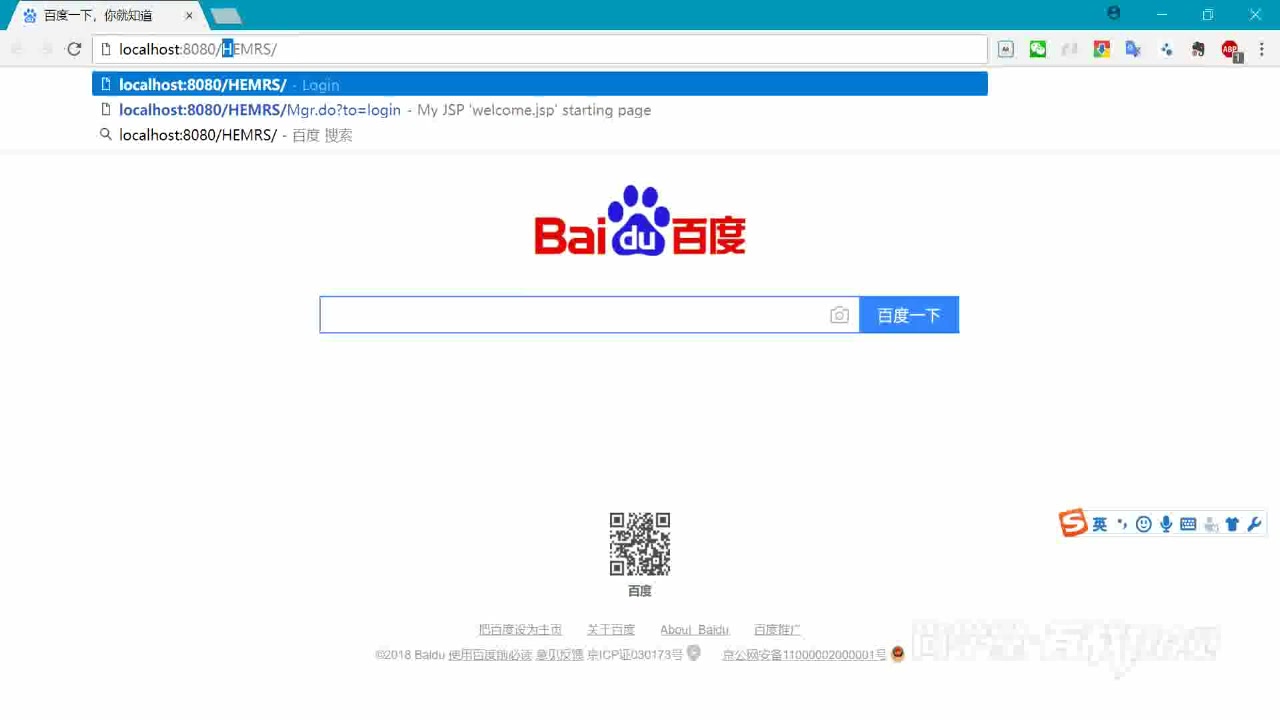 病例管理系统的设计与实现(论文+源码+数据库+截图)
