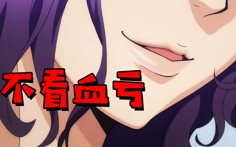 必看的校园动画!不看就亏大了!