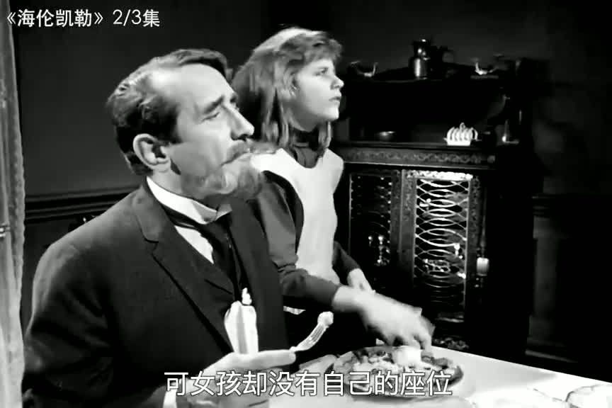 《海伦凯勒》第二集:真实事件改编,海伦凯勒的故事