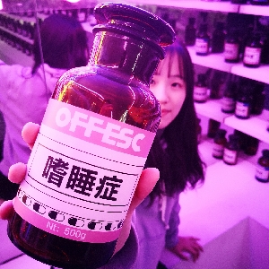 myy樱 