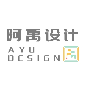 阿禹设计AYU 