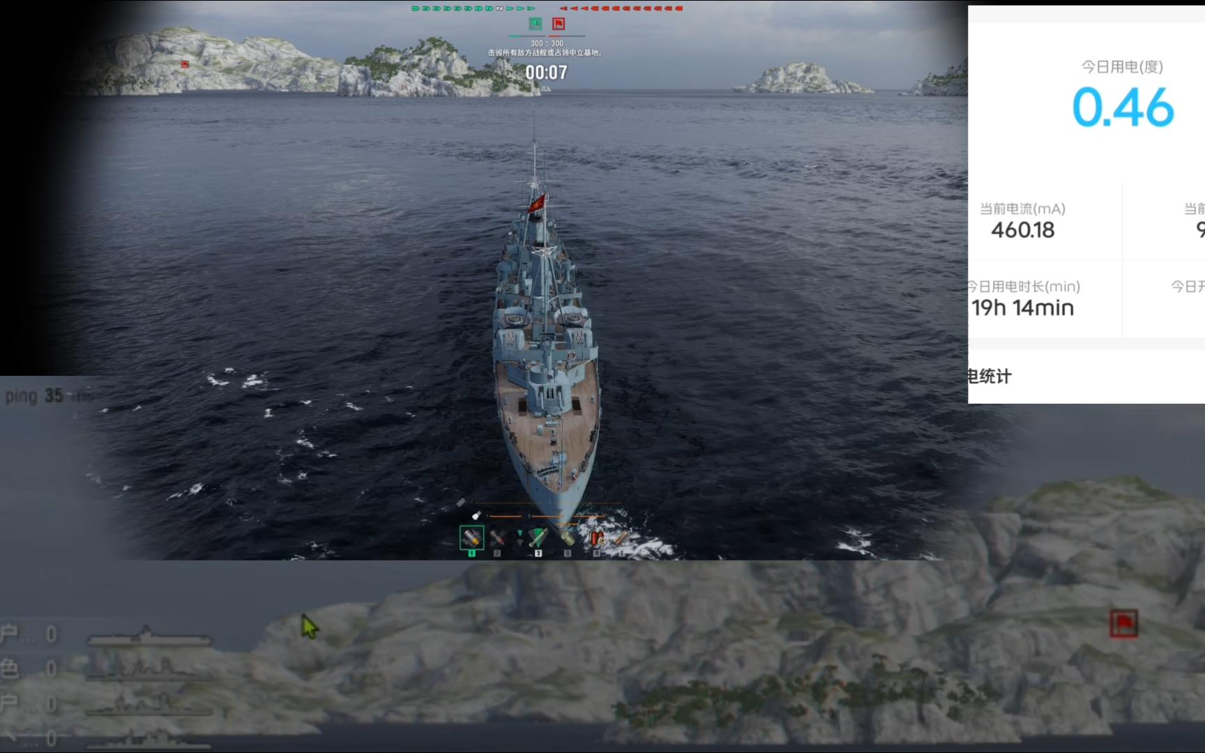 魔方M600,游戏,功耗,帧数(世界战舰4K,中画质)测评