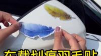 装上这个汽车车门防撞减震垫片,大力关门不伤车