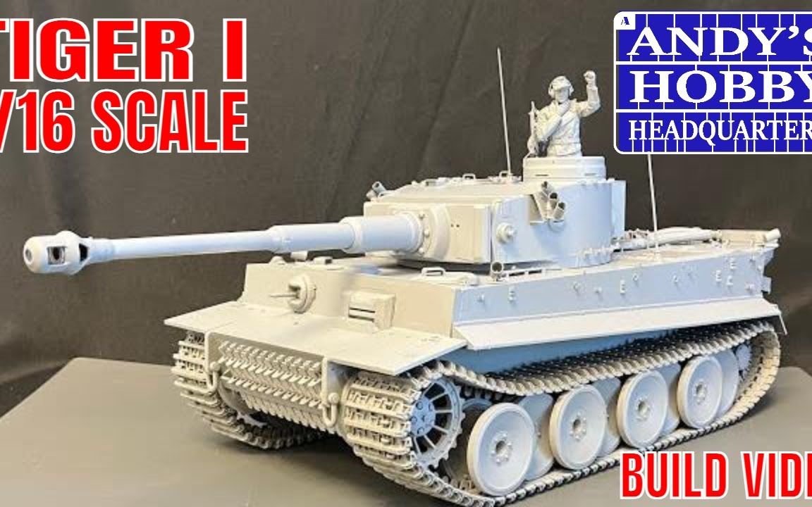 Andy's 完整制作Andy's Hobby Headquarte新16比例 虎Ⅰ重型坦克
