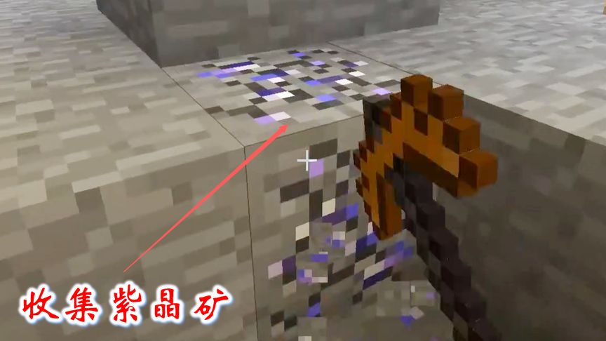 我的世界虚无世界11:我消灭矿洞里的野怪,收集了几十个紫晶矿