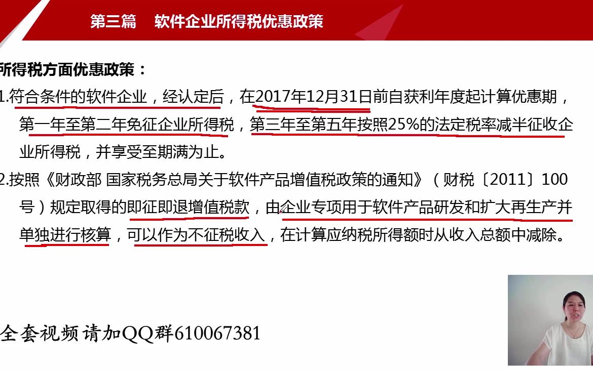 销售软件会计分录_用友软件会计科目_金蝶软件会计科目