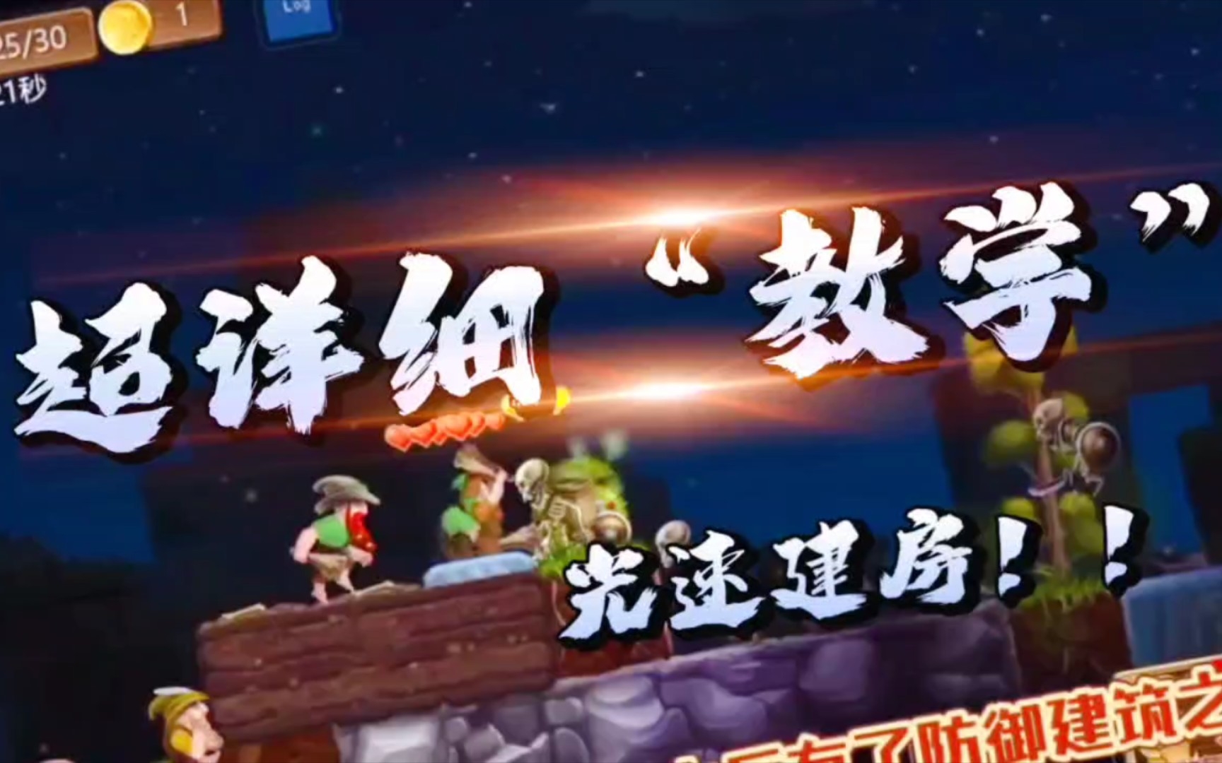 矮人世界—游戏实况“教学”第一期∶新世界正确打开方式!