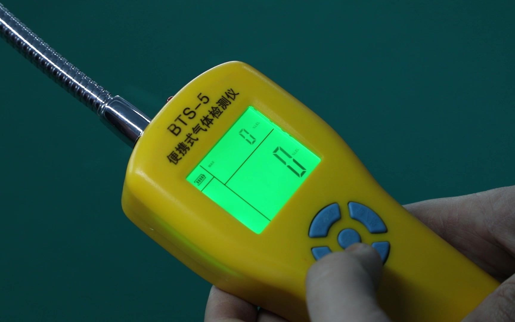 BTS-5便携式可燃气体检测仪常用功能操作演示