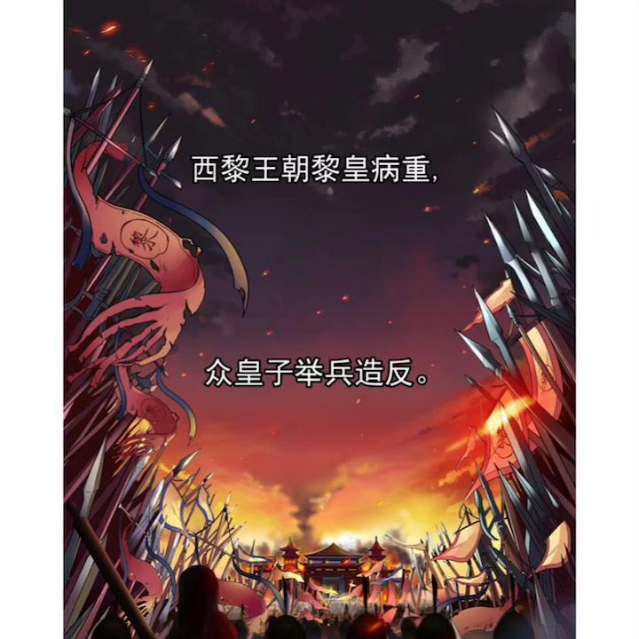 重生系列:如果有来生,我一定也不会放过你们!#漫画 #重生 #小说控 #...