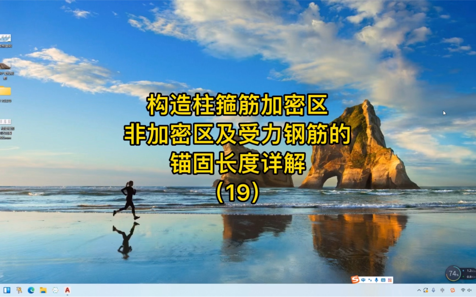构造柱箍筋加密区、非加密区及受力钢筋的锚固长度详解