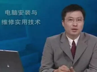 电脑硬件维修概述1 (8)
