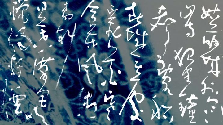 请欣赏两首熟悉的唐诗草书:月落乌啼霜满天;春城无处不飞花