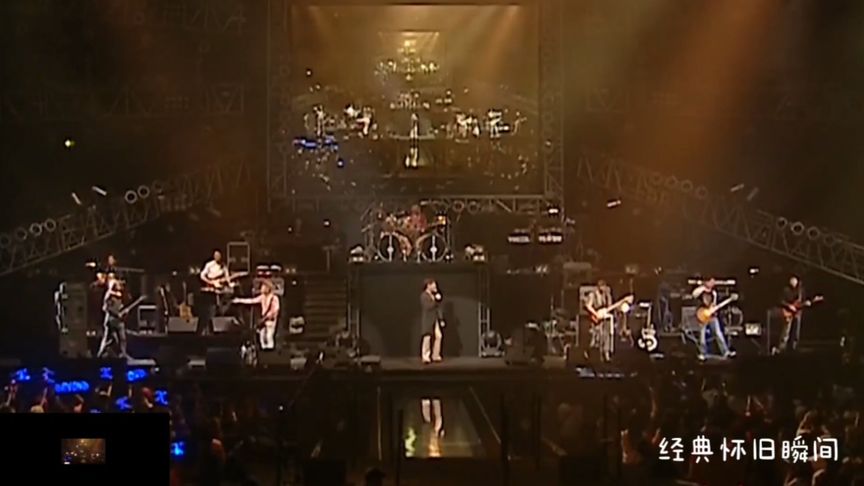 BEYOND告别演唱会经典瞬间2005