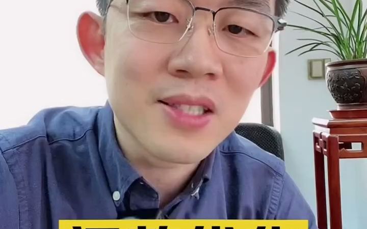 组织结构调整、组织架构优化、人员优化、人员调整,叫什么不重要,看...