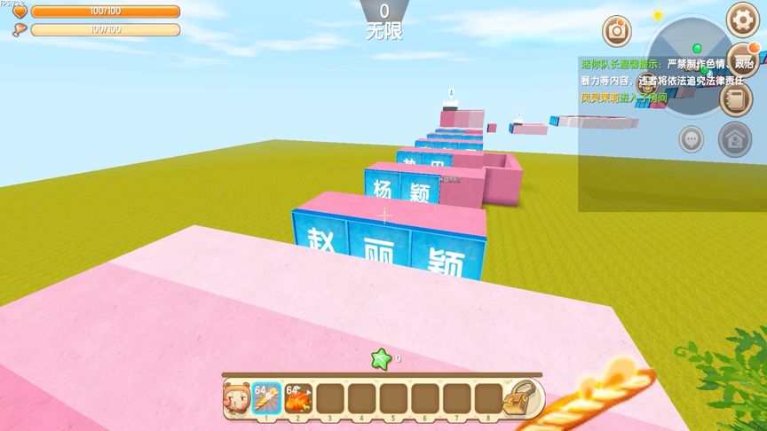 迷你世界:才刚开始,怎么就结束了