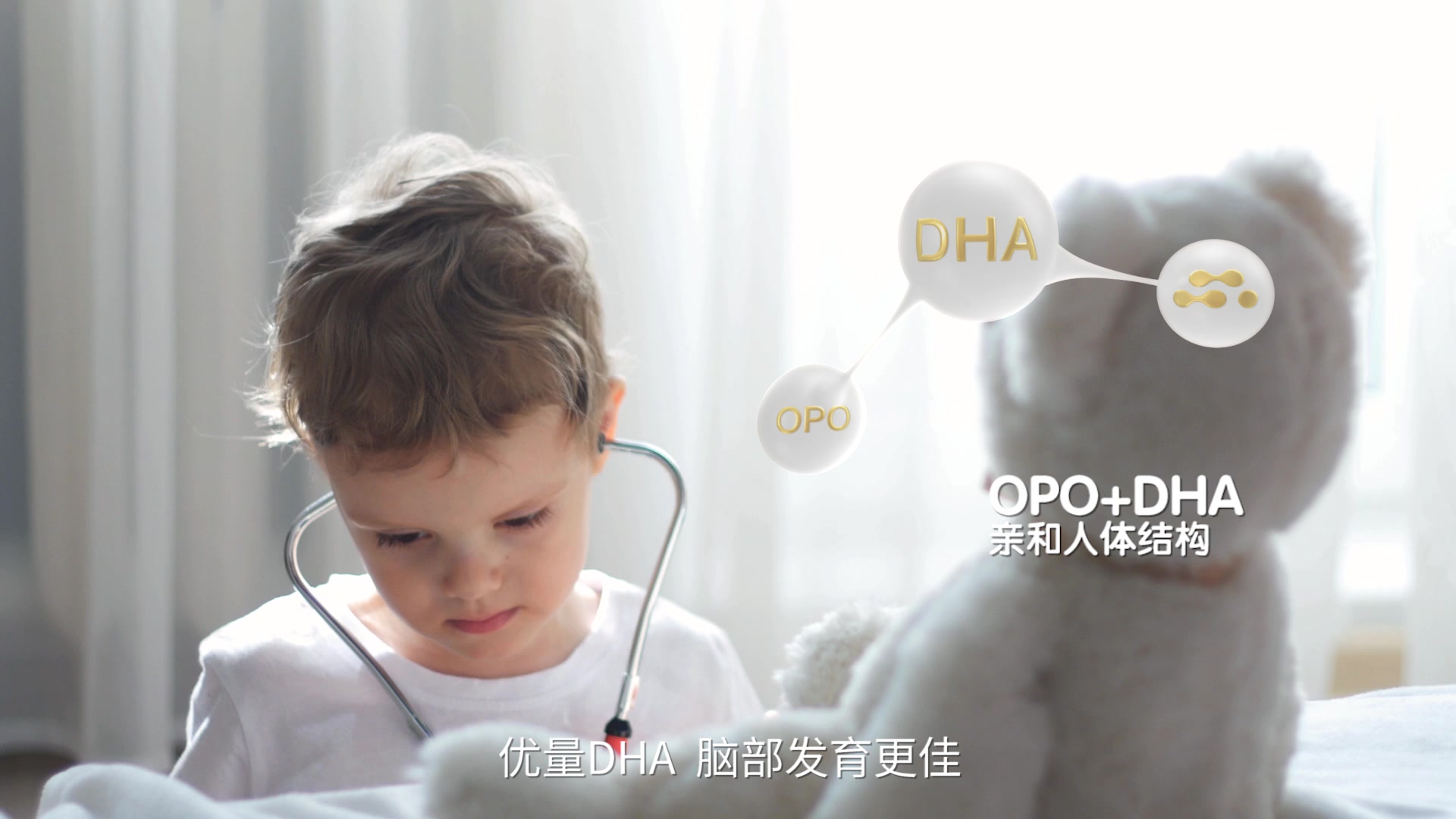 多美滋奶粉为宝宝定制一流的专业呵护