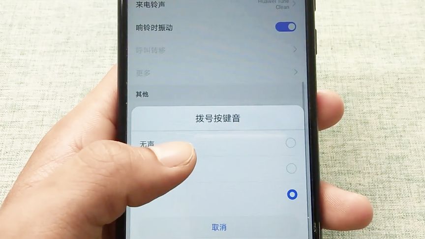简单设置下,手机拨号键秒变钢琴键,无聊弹奏小星星