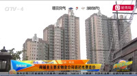 每度电一块三,物业代收电费问题多,从不公示业主索性不交电费