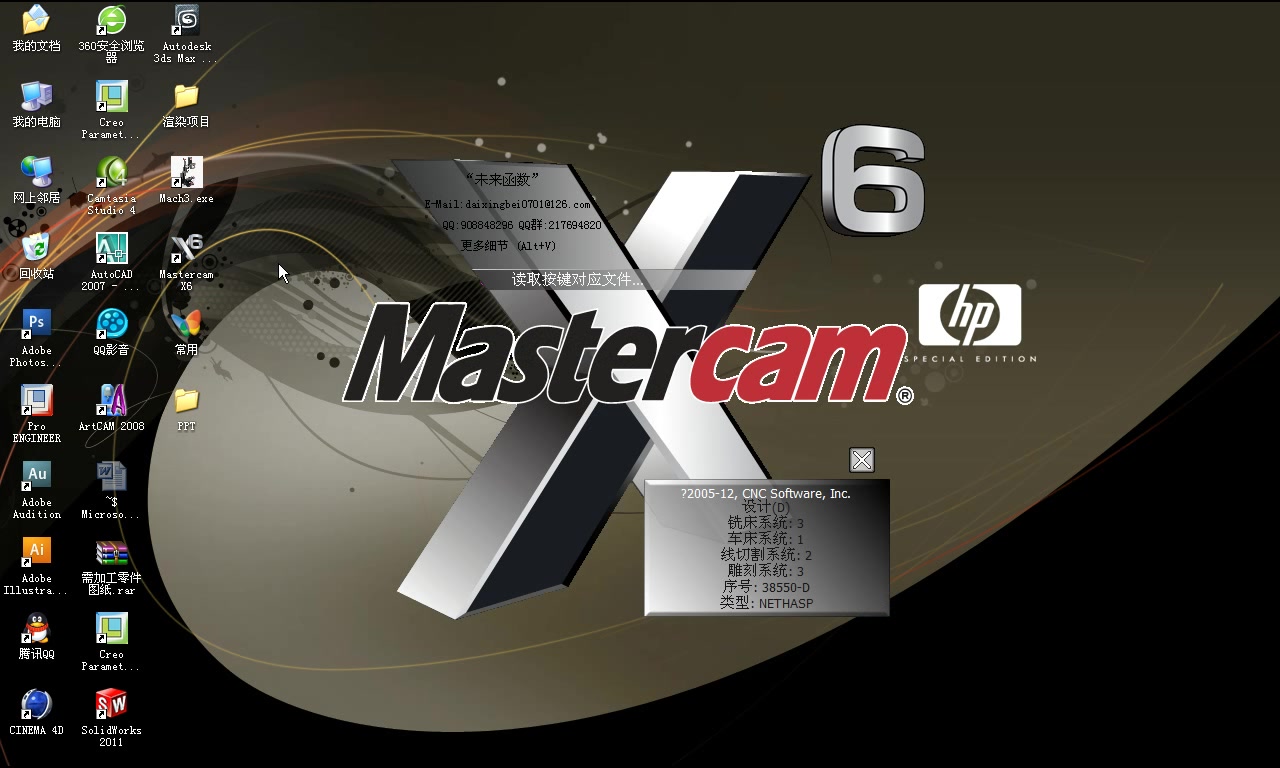 mastercam x6编程教学视频教程-在线收看