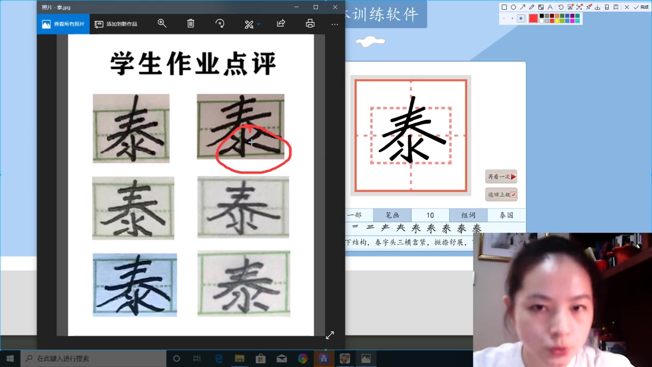 作业体——一手好字,要练多久,每天练多少,怎么练,没有比这更简单的方法