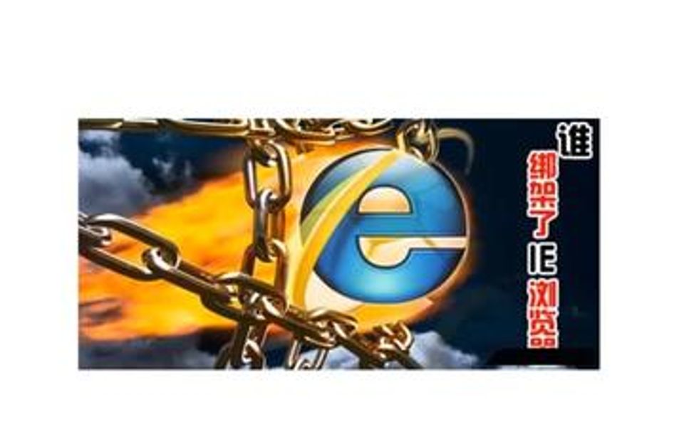 浏览器主页老是被篡改怎么办?
