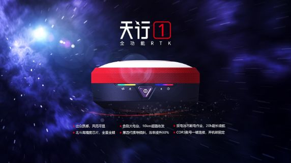 南方测绘RTK工程之星5.0连接CORS教程。适用于南方、天宇、科力达