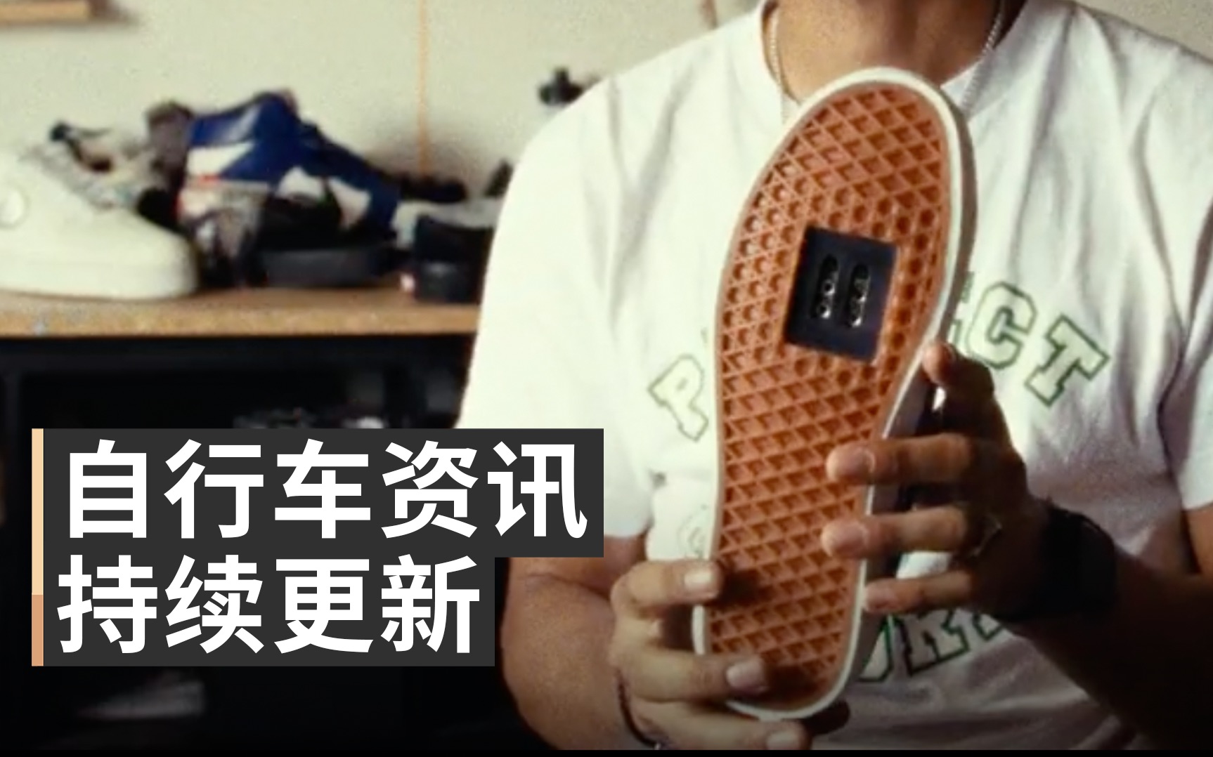 把你最爱的鞋子,改造成自行车锁鞋!