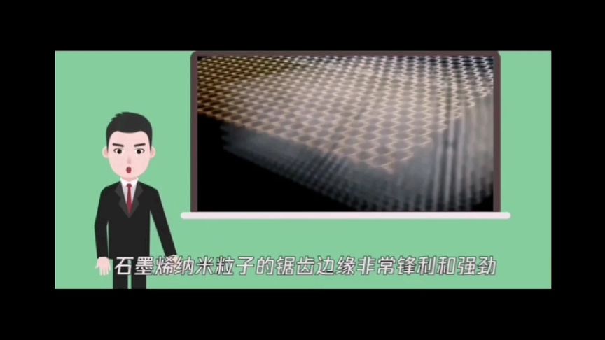 石墨烯和氧化石墨烯的是与非