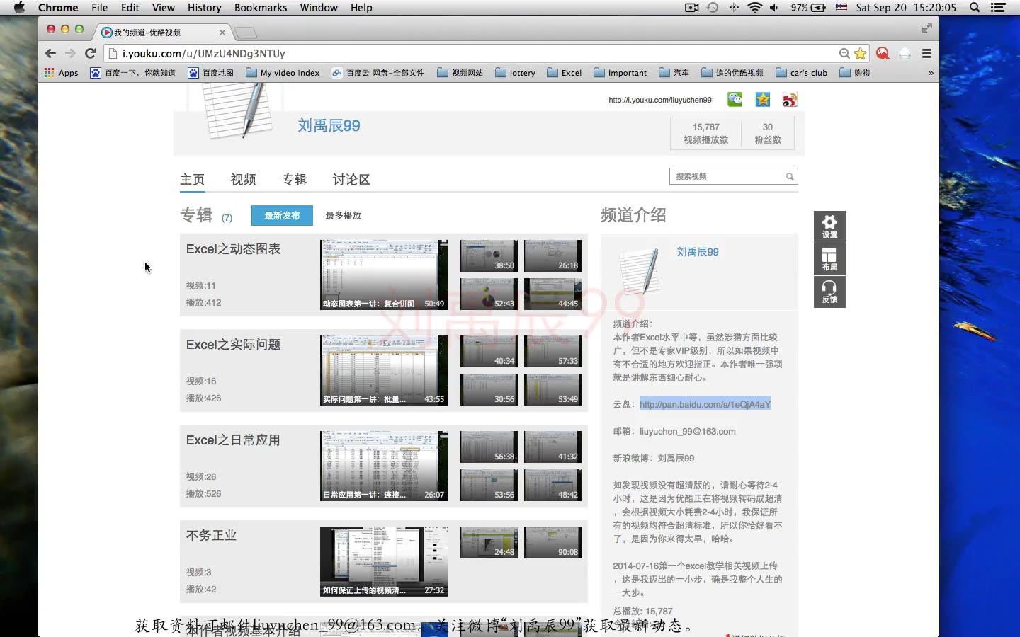 实际问题18讲:汇总不同工作表数据时工作表名可以完全无规律