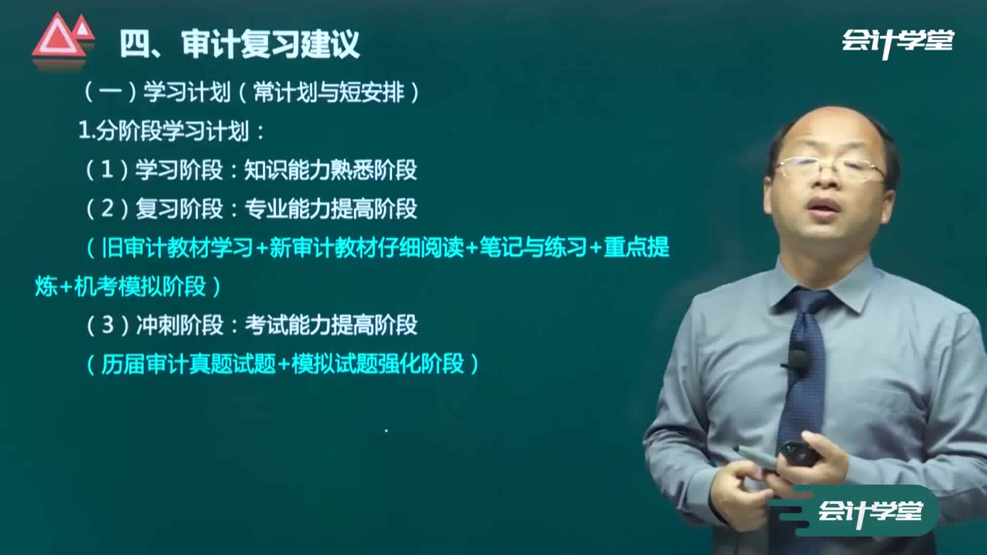 审计真题_注册会计师审计真题_2018cpa审计真题