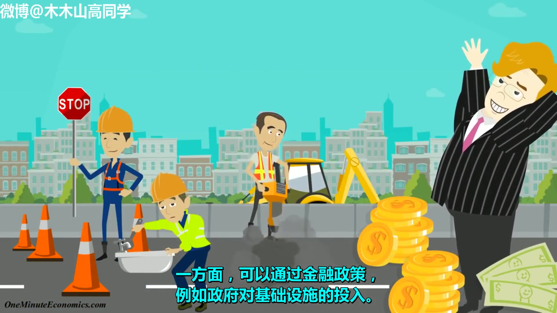 经济学帮派之间的纷争 1分钟了解奥地利经济学派和凯恩斯学派