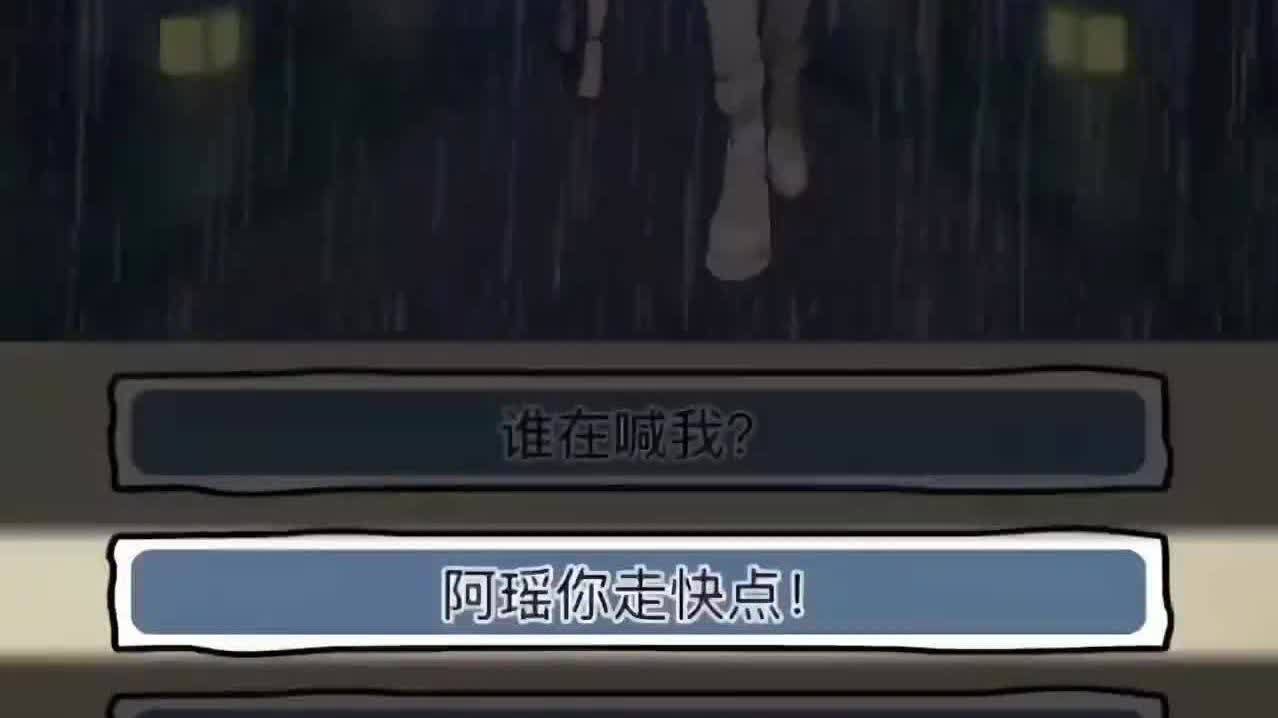 雨夜诡校 隐秘的档案 小游戏 蛇年一起小游戏