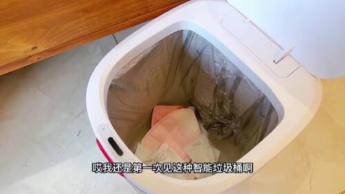 这么智能的垃圾桶 我还是第一次见