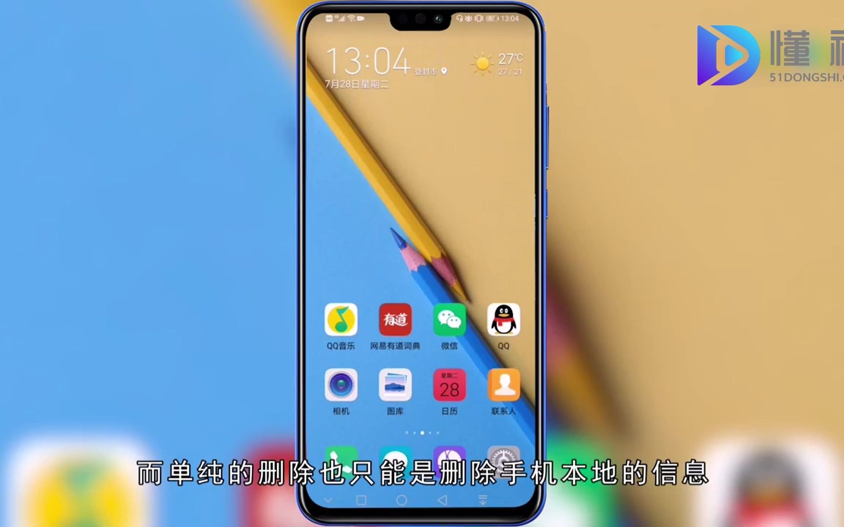 微信信息撤回时间是多久?微信信息撤回时间